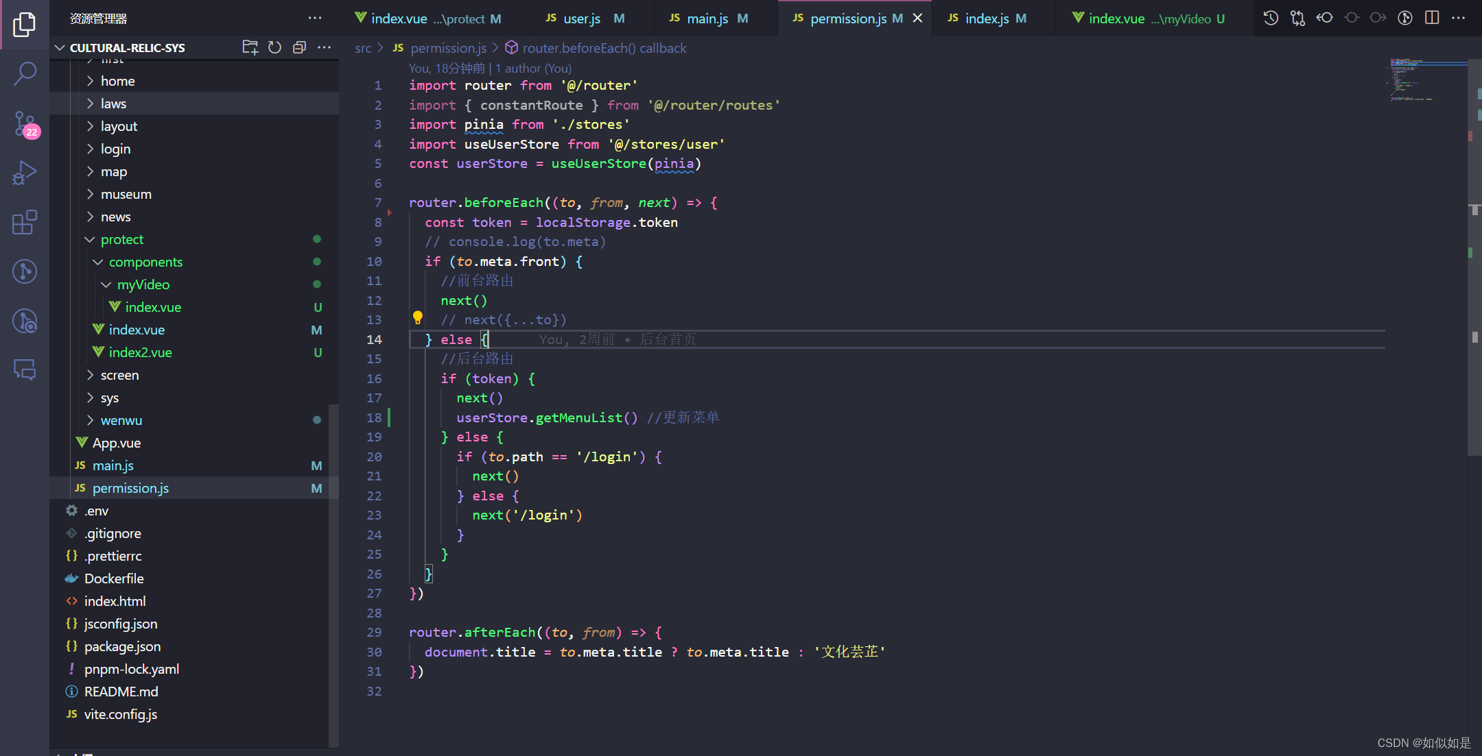 Vue3动态路由component问题和刷新空白问题优化vue 动态添加路由配置component Csdn博客