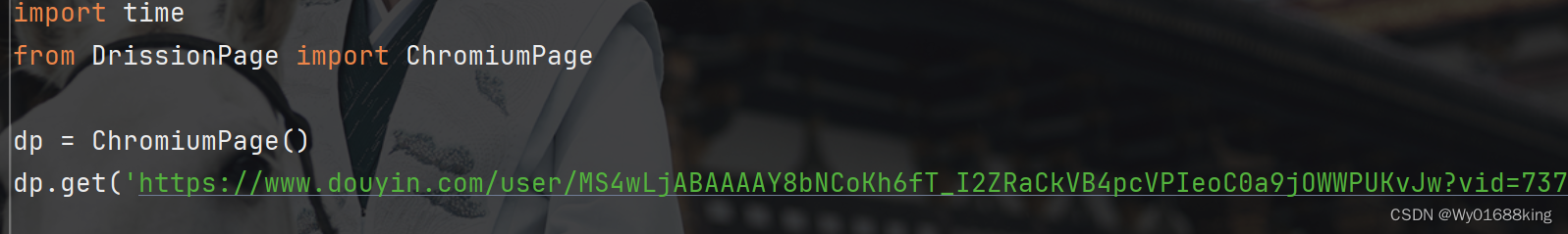 Drssionpage抓某音视频_drissionpage 抖音-CSDN博客