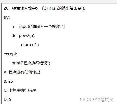 pow()函数两种表达方式对应的两种结果，原因是什么呢？_csdn pow表示-CSDN博客