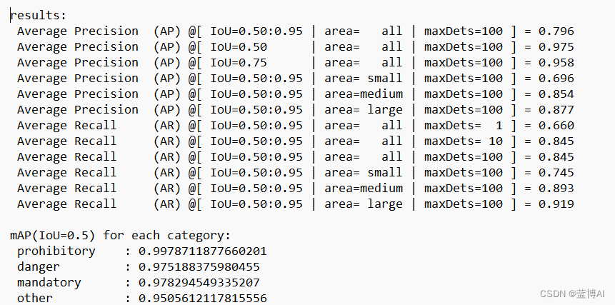 基于faster Rcnn的交通标志检测，可进行图像目标检测，也可进行视屏检测（pytorch框架）【python源码ui界面功能源码详解】python用fasterrcnn进行识别交通