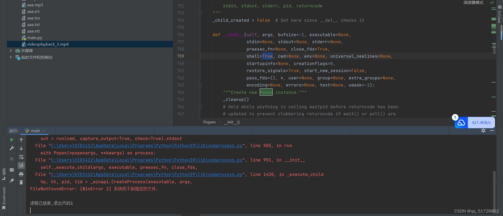 whisper 的安装pycharm使用 以及出现的BUG（已经解决）！_pycharm 安装 whisper-CSDN博客