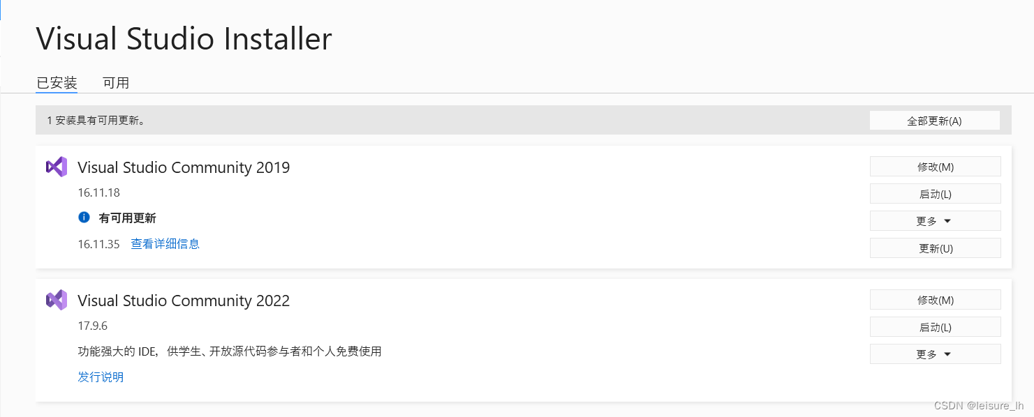visual studio2022添加新项中没有html页的选项怎么办？_vs2022安装怎么html-CSDN博客
