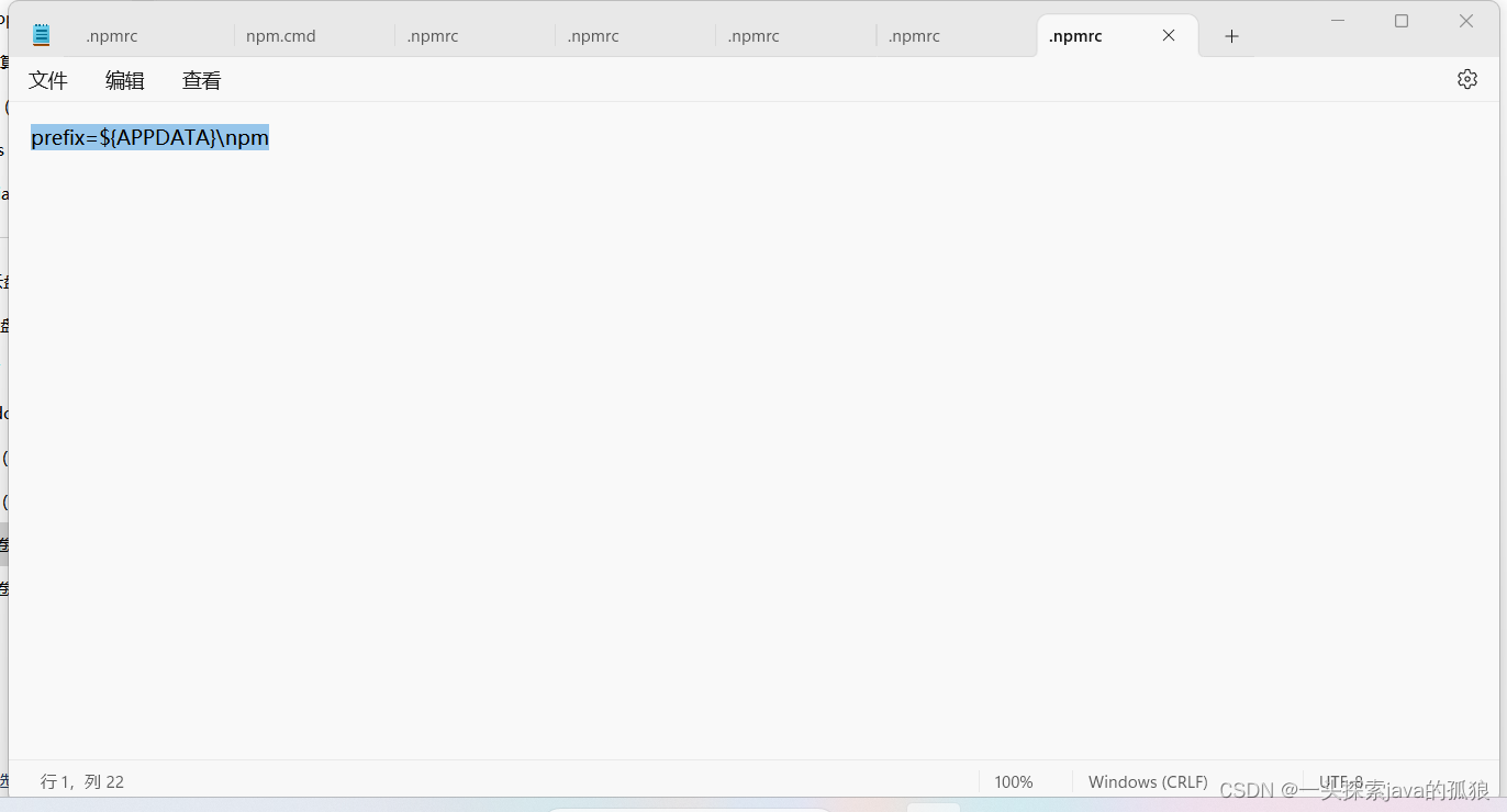 Error: EINVAL: invalid argument, mkdir ‘C:\Windows\System32\‘F:\nodejs\node_global’‘ Error ...