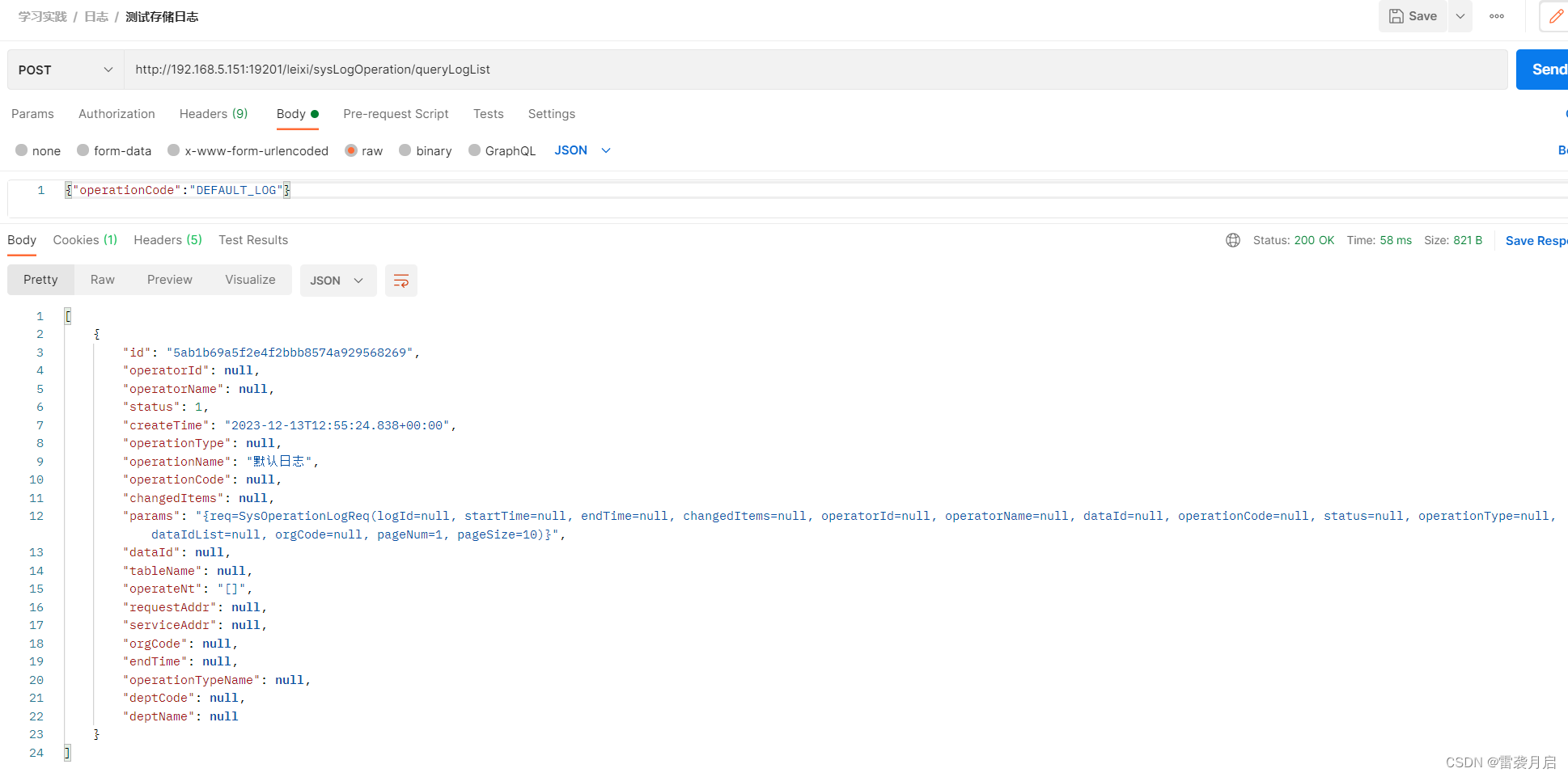 SpringBoot+AOP存储日志_springboot将aop交易日志存储到新文件里面-CSDN博客
