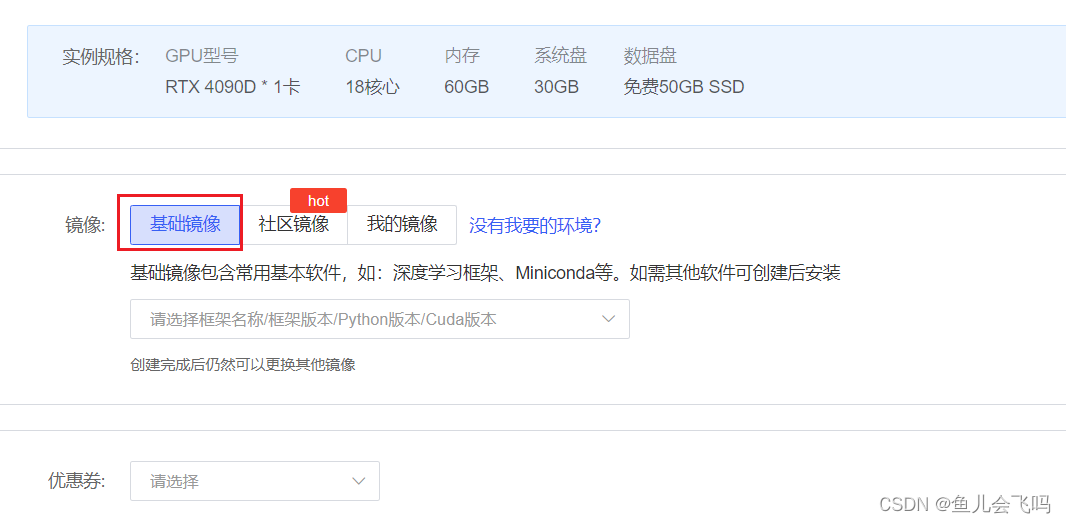 使用pyskl复现官方demo详细全流程-CSDN博客