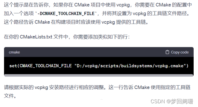 vcpkg的使用详解_vcpkg使用教程-CSDN博客