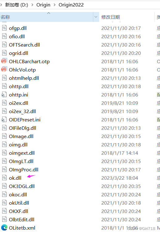 origin2022打开显示由于找不到ok.dll，无法执行代码_origin2022找不到ok.dll-CSDN博客