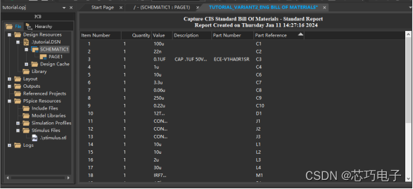 OrCAD X Capture CIS设计小诀窍系列--如何在Capture原理图中输出装配变量对应BOM_orcad capture 原理图设计小工具-CSDN博客