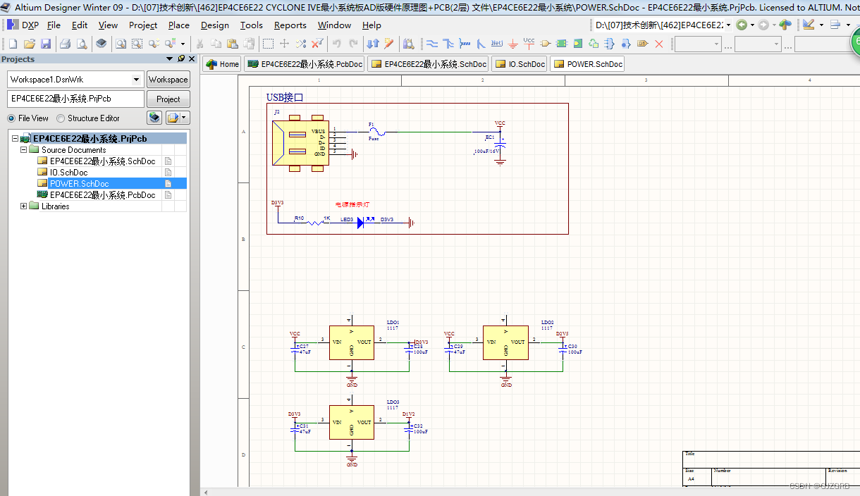 基于EP4CE6E22 CYCLONE4 最小系统FPGA开发板硬件(原理图+PCB)工程文件_cycloneⅳ最小系统原理图-CSDN博客
