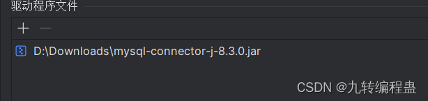 com.intellij.execution.ExecutionException: Cannot run program “D:\Downloads\idea\IntelliJ IDEA ...