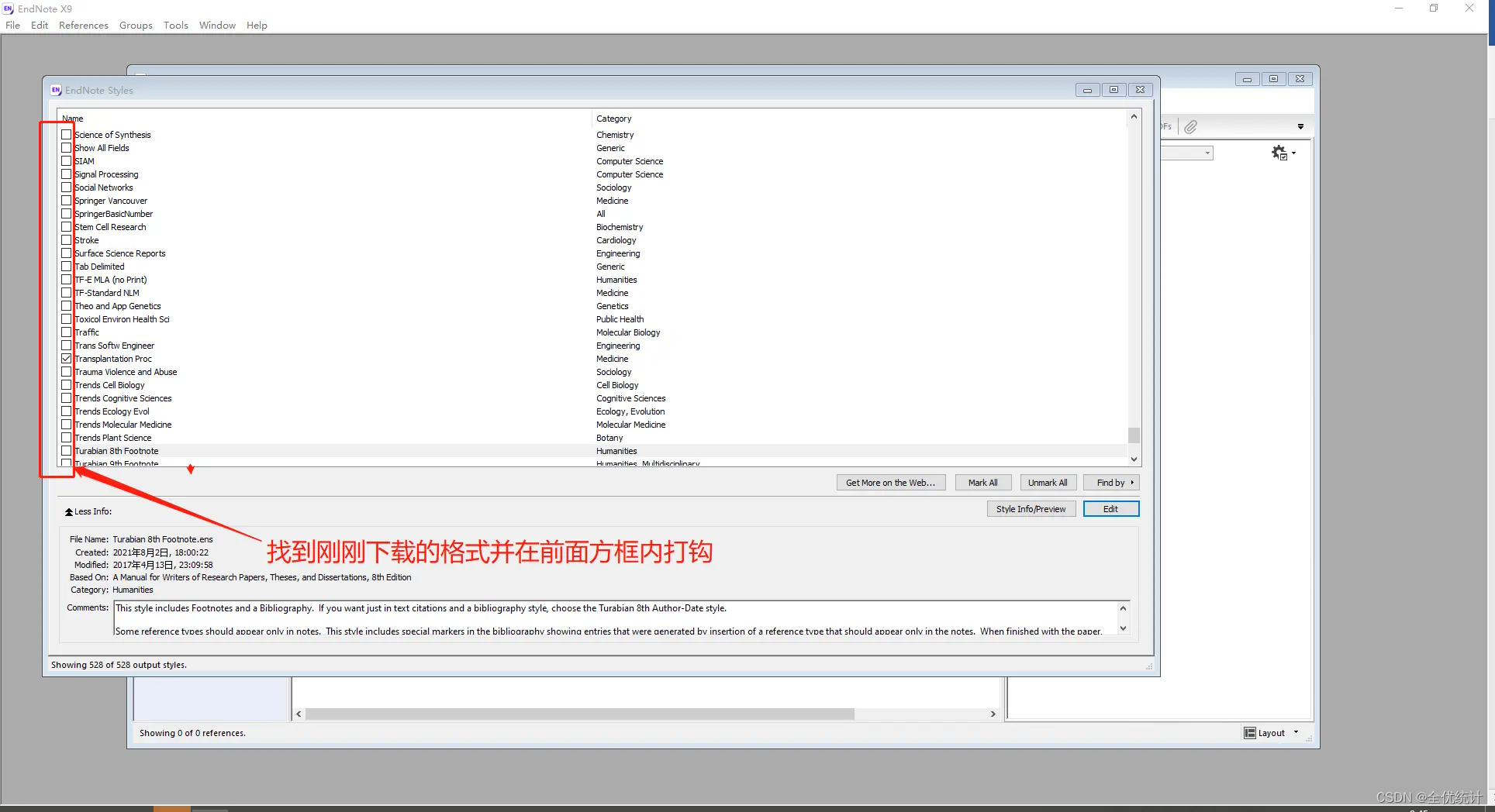 Endnote参考文献格式下载教程_endnote格式下载-CSDN博客