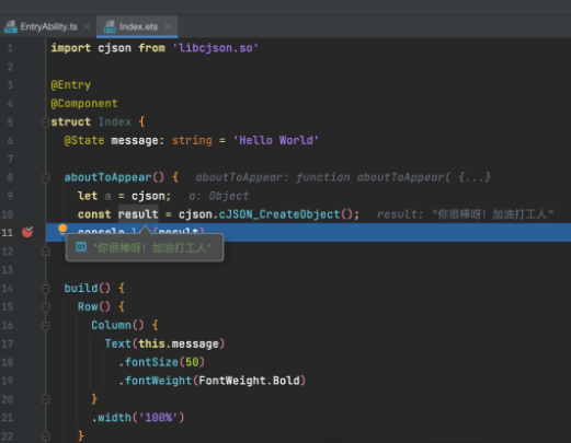 鸿蒙开发进阶：HarmonyOS编译so动态链接库，及引入第三方so_鸿蒙调用so-CSDN博客