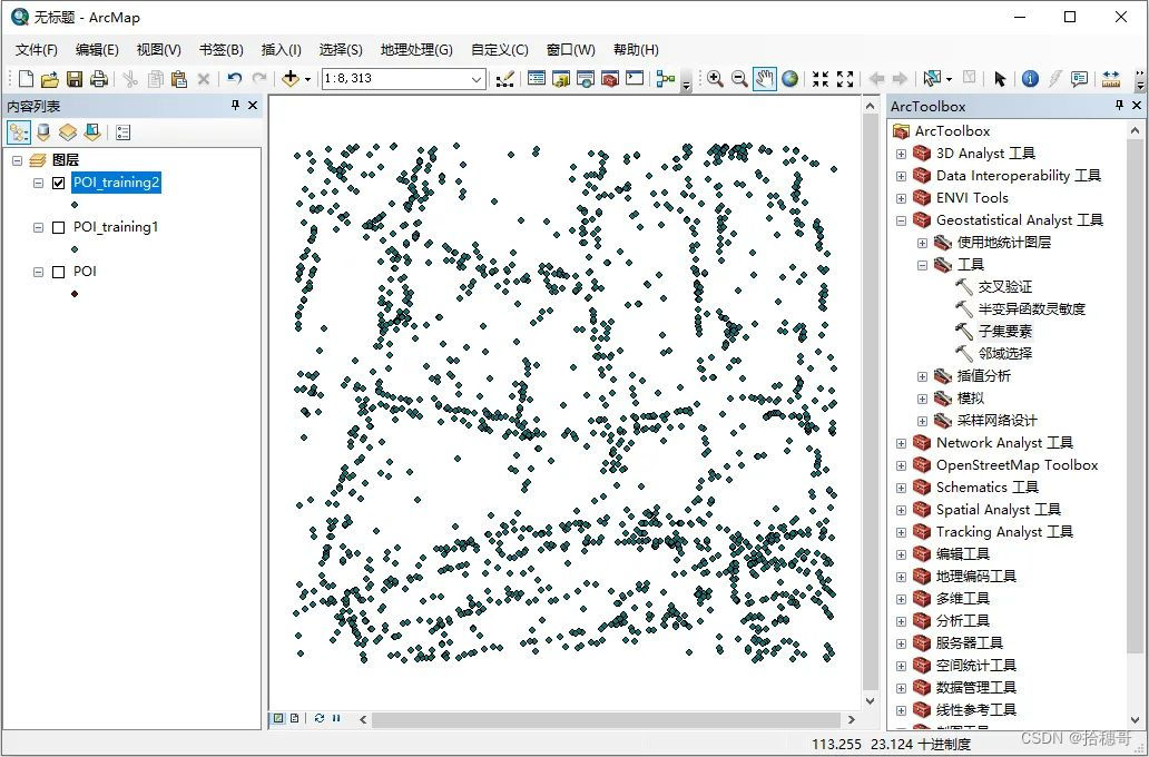 如何使用ArcGIS进行点抽稀（优化版）_等高线抽稀arcgis-CSDN博客