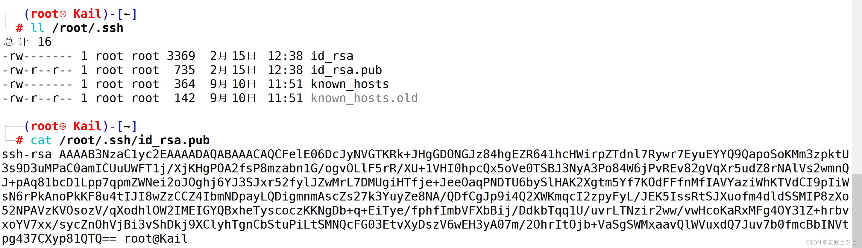 持久化：Linux SSH免密登录+端口复用_linux端口复用-CSDN博客