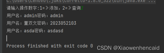 数据库基础操作3（使用DbUtils简化连接数据库）-CSDN博客