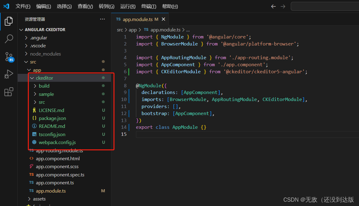Angular中使用CKEditor5的简单图片上传适配器_ckeditor5-angular-CSDN博客