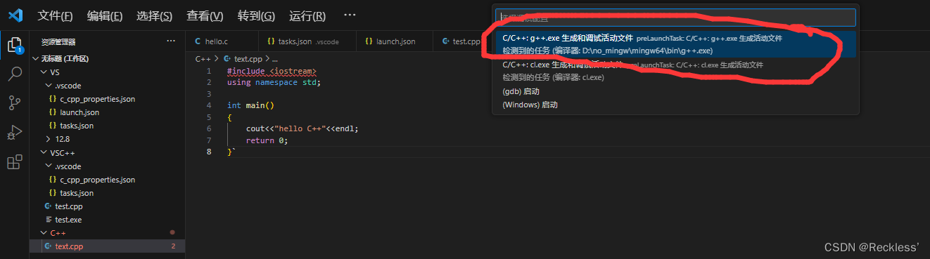 vscode头文件报错，检测到 #include 错误。请更新 includePath。已为此翻译单元(D:\C++\text.cpp)禁用波形曲线_vscode 头文件报错-CSDN博客