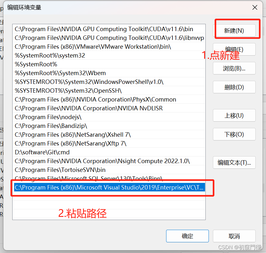 报错：subprocess Calledprocesserror Command ‘[‘where‘ ‘cl‘]‘ Returned