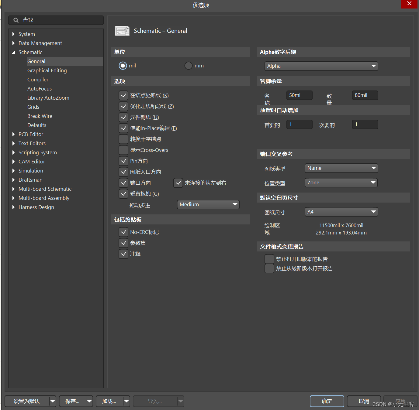 AD24-原理图页的定义使用_ad原理图库栅格设置-CSDN博客