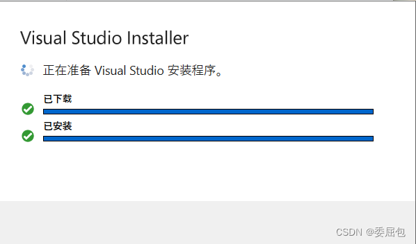 Visio Studio 2022安装教程_visyalstudiao 2022-CSDN博客