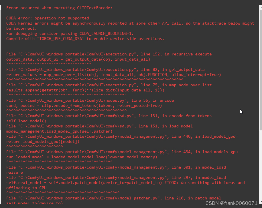 comfyui 运行报错CUDA_LAUNCH_BLOCKING=1_comfyui cuda版本-CSDN博客