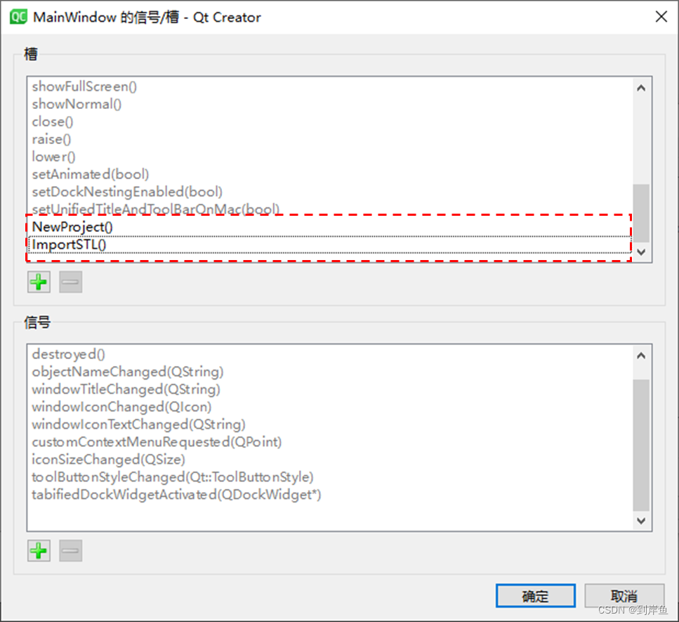 QT 基于VTK编写STL三维显示程序_qt vtk-CSDN博客
