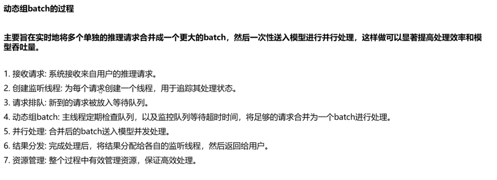 LLM并发加速部署方案（llama.cpp、vllm、lightLLM、fastLLM）-CSDN博客