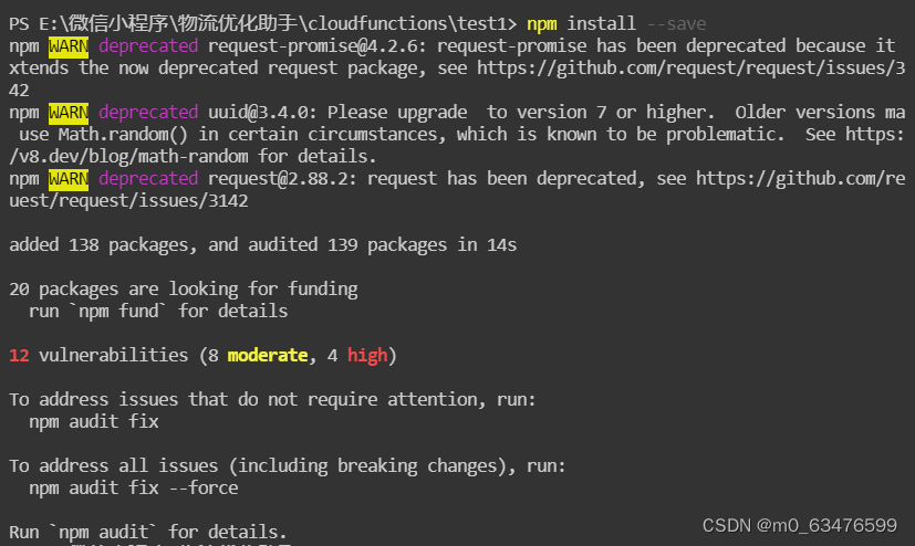 微信小程序云函数在调用过程中遇到模块导入错误：无法找到模块‘wx-server-sdk‘的解决方案_cannot find module 'wx-server-sdk-CSDN博客