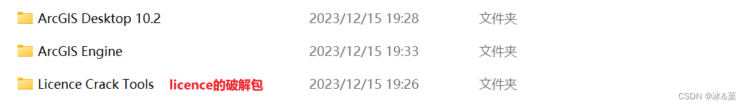 【一体化含安装包】Arcgis10.2、Arcgis Engine10.2与Microsoft Visual Studio 2012安装，进行AE二次开发_arcgis engine 10.2 ...