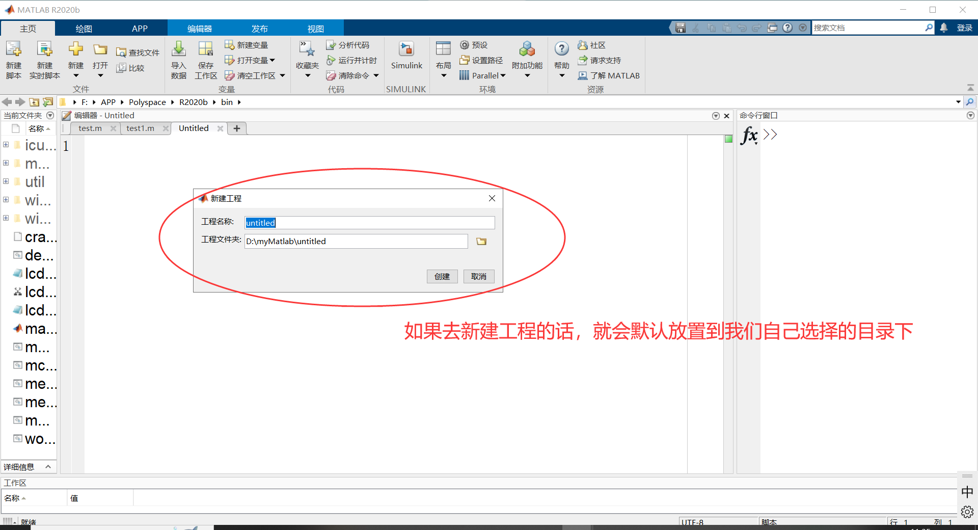 matlab及其在数字信号处理中的应用001：软件下载安装及修改项目工作目录_matlab解压密码用于所有压缩文件中-CSDN博客