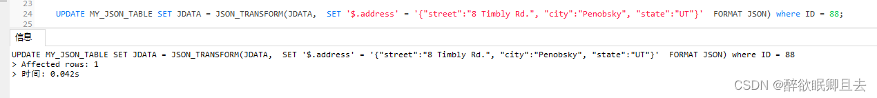 oracle19c JSON常用函数_oracle 19c json 函数-CSDN博客