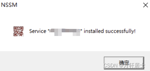 Windows使用nssm工具设置zookeeper开机启动_nssm 启动服务-CSDN博客
