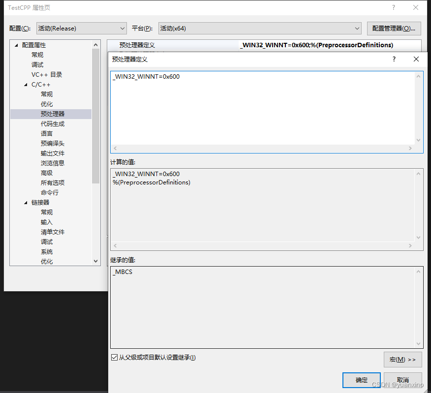 Windows系统下grpc在c 中的使用 Csdn博客