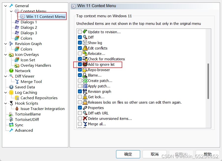 svn commit时正在加载很长时间 ，如何忽略node_modules dist文件_svn提交界面一直加载很久-CSDN博客