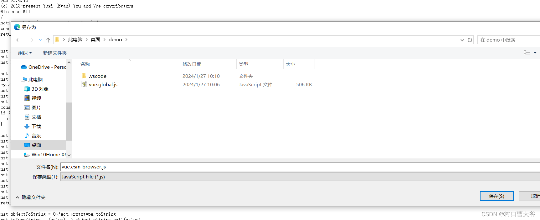 vue3完整教程从入门到精通（新人必学1，vue3快速上手）_vue3教程从入门到精通pdf-CSDN博客