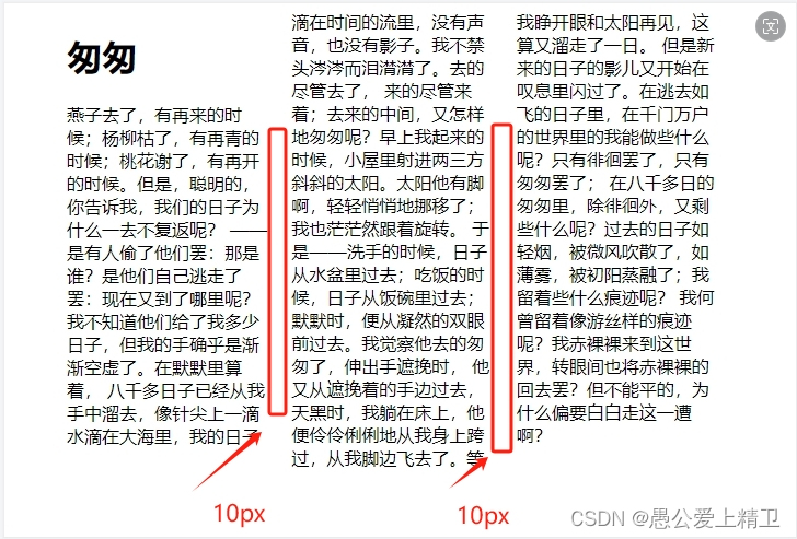 css3 column多列布局—瀑布流效果_column-count瀑布流-CSDN博客