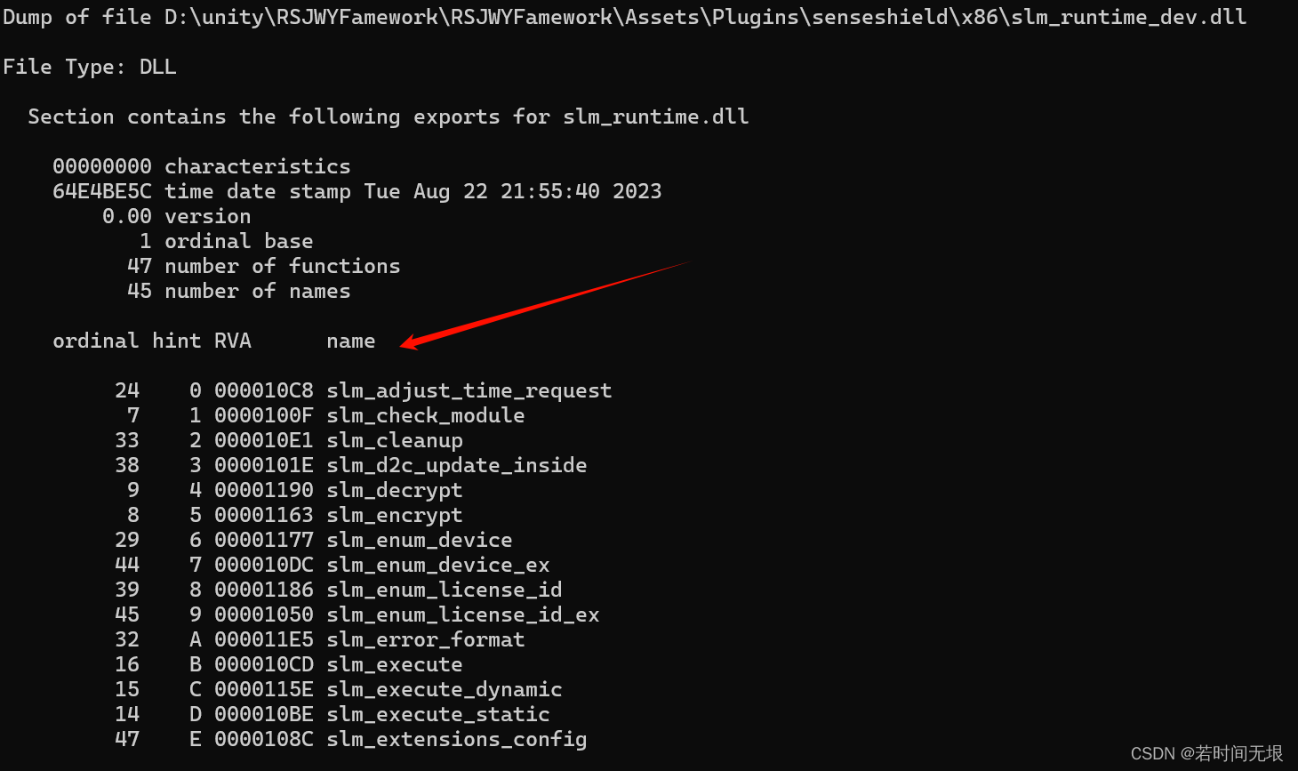 unity使用C构建的DLL时报错找不到入口EntryPointNotFoundException_unity entrypointnotfoundexception-CSDN博客