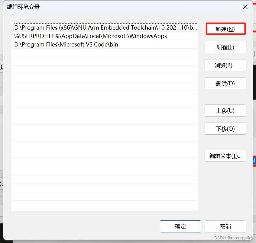 MinGW安装了，CMD执行 gcc --version却提示 ‘gcc‘ 不是内部或外部命令，也不是可运行的程序或批处理文件。_gcc' 不是内部或外部命令,也不是可运行的程序 或批处理文件 ...
