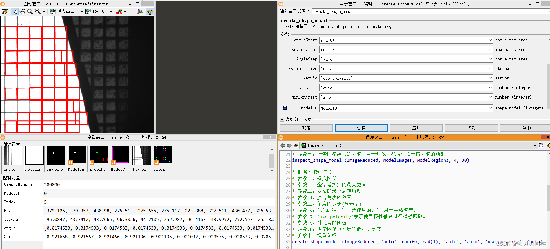 Halcon——模板匹配_halcon 模板匹配-CSDN博客