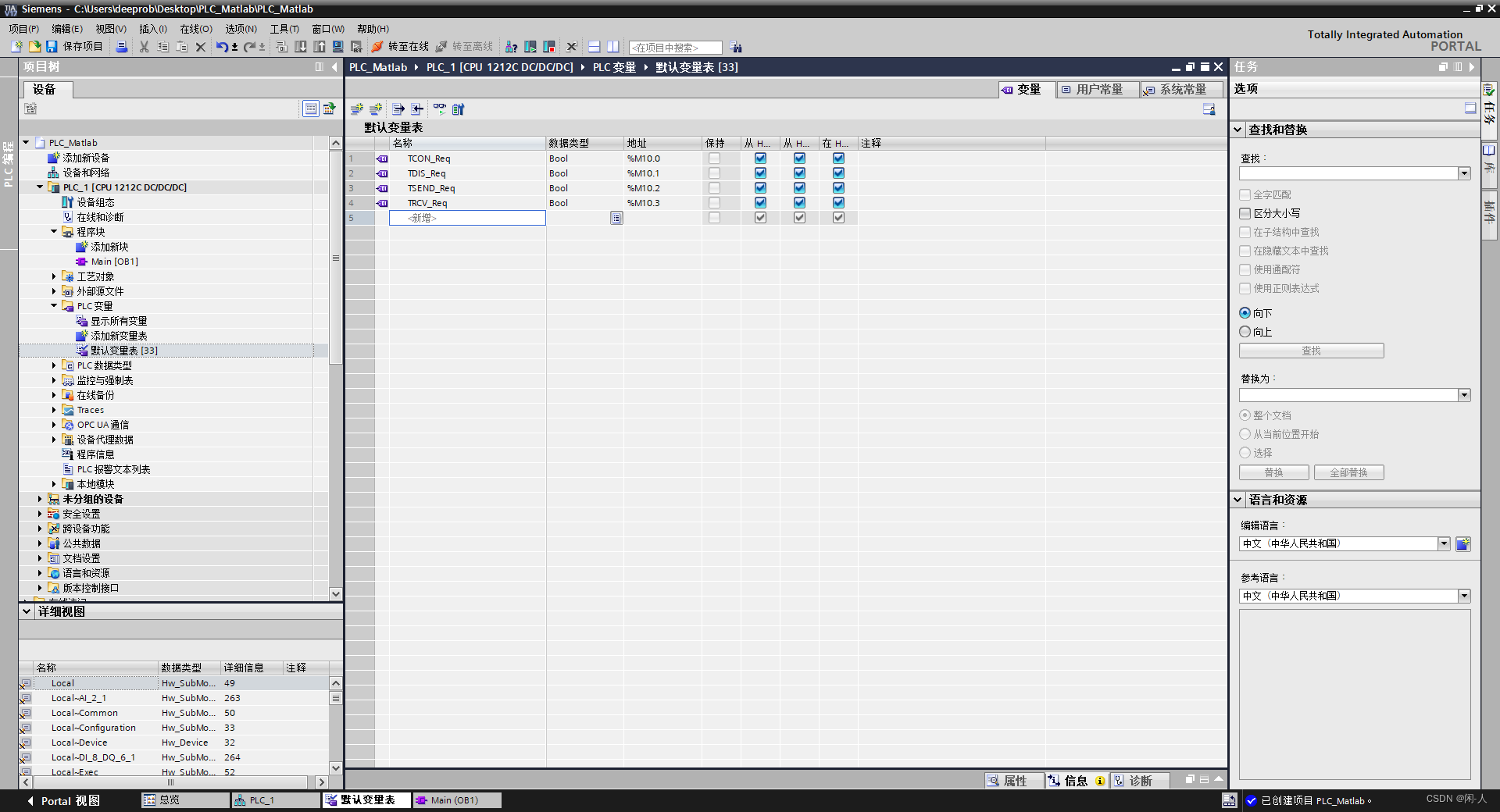 PLC与Matlab的简单通信_博途与matlab通信-CSDN博客
