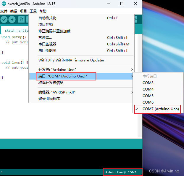 Arduino UNO R3 正版使用体验（1）_意大利uno板和国产-CSDN博客