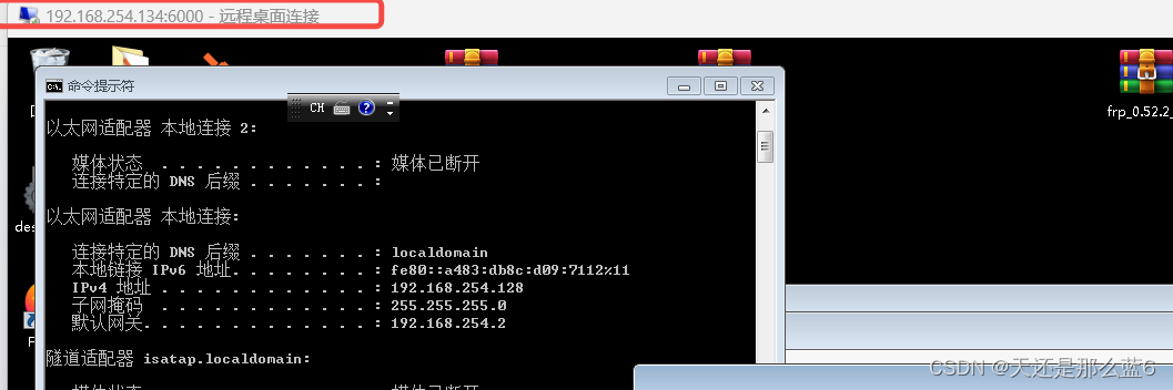 FRP(websocket) RDP实验_frpwebsocket插件-CSDN博客