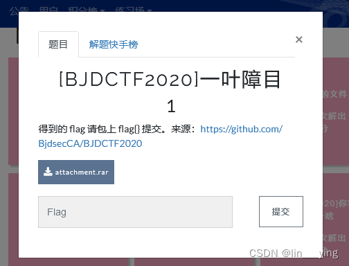 BUUCTF-Misc18_aaencode在线解密-CSDN博客