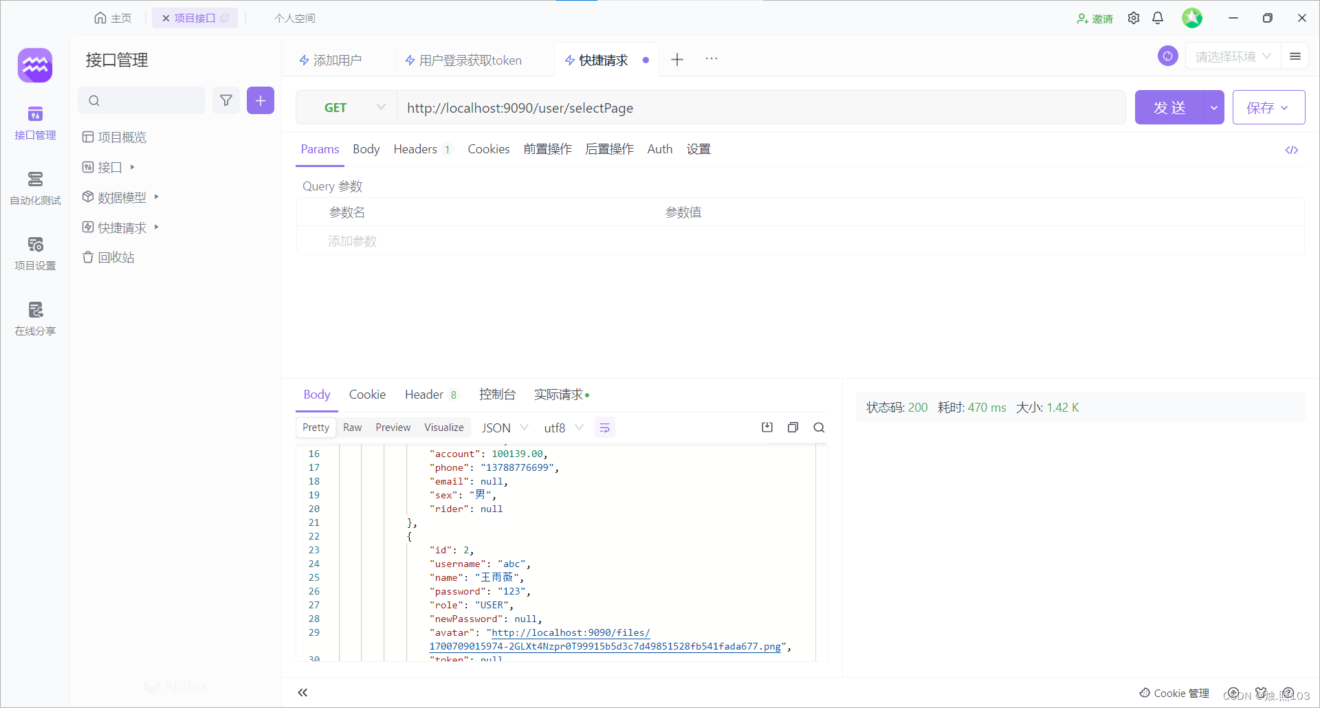 springboot 报错 Required URI template variable ‘1‘ for method parameter type Integer is not ...