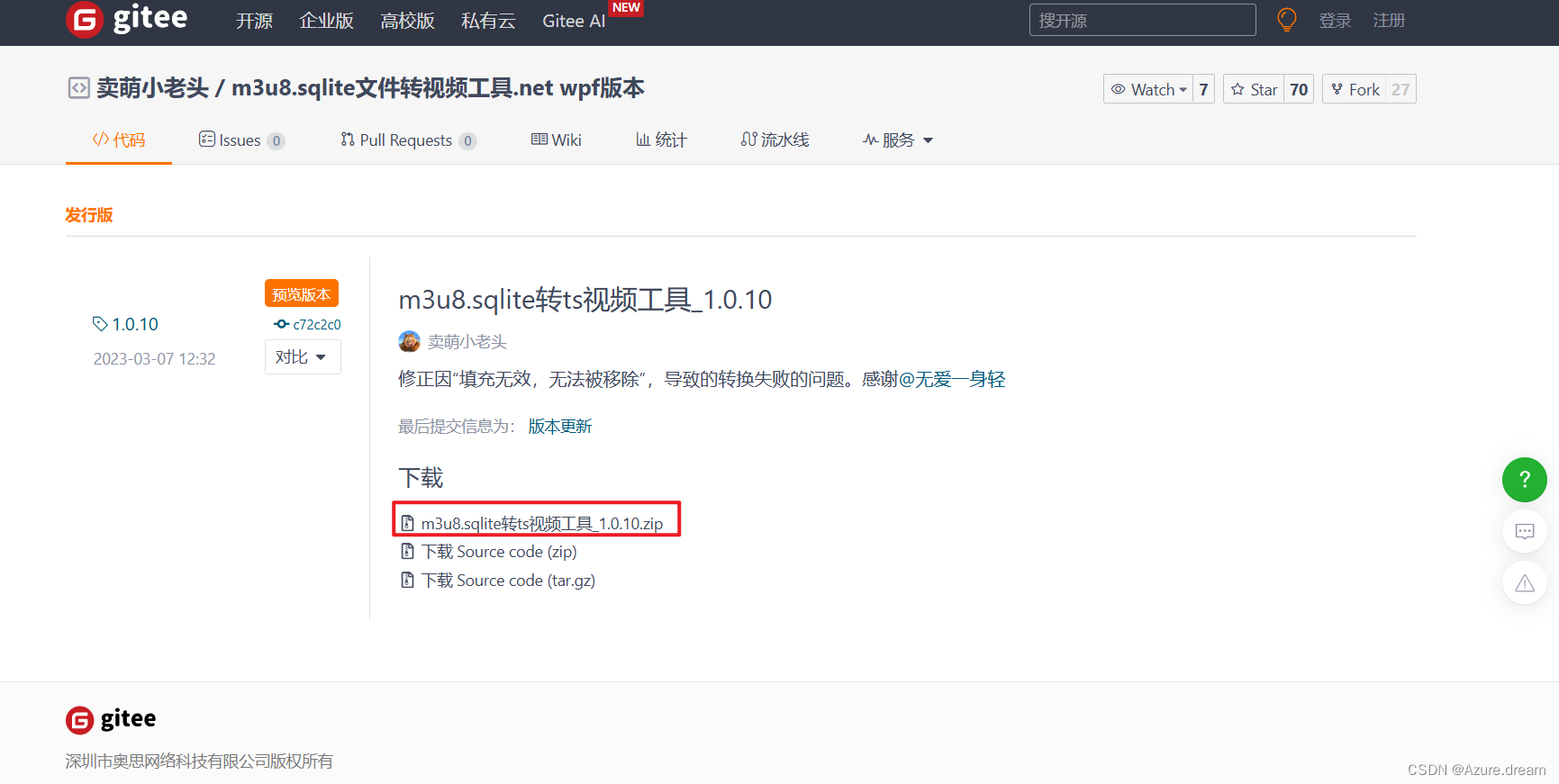 m3u8.sqlite格式转换为ts格式-CSDN博客