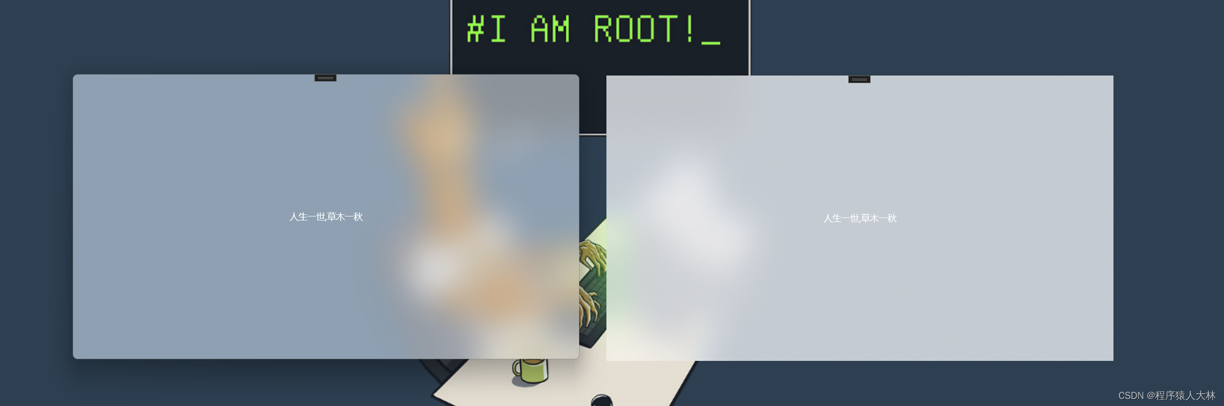 WPF 亚克力(Acrylic) 效果实现_wpf acrylicbrush-CSDN博客