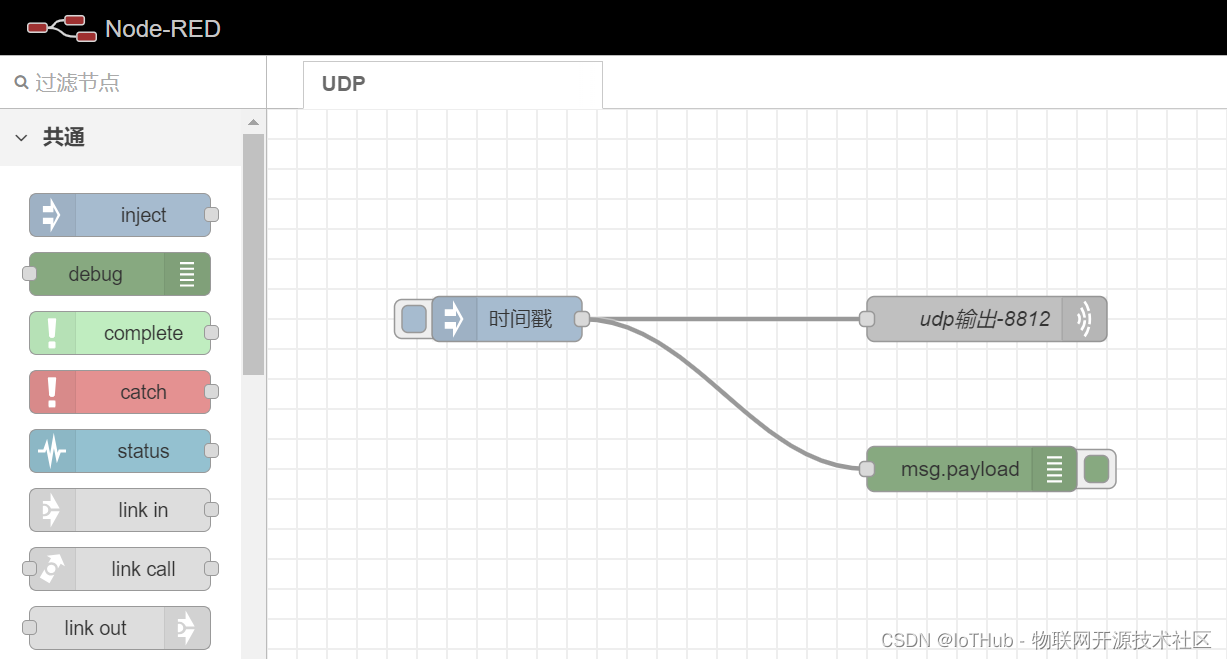 Node Red 应用 Udp 通信node Red Udp Csdn博客
