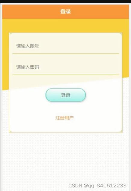 传统戏曲文化推广系统 微信小程序的设计与实现 A7eoo传统戏曲小程序 Csdn博客