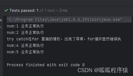try catch 应该在for循环里面还是外面执行？_trycatch处理异常在循环里-CSDN博客